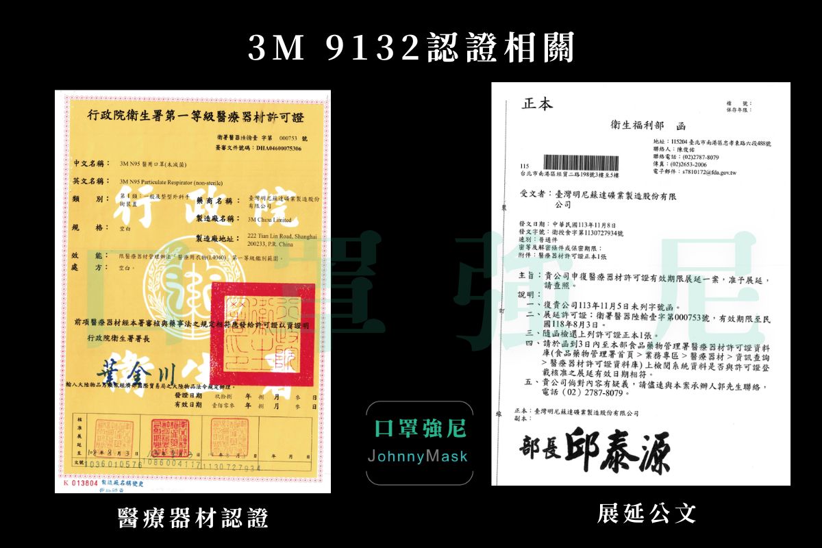 美國野火肆虐，PM2.5和TACs空氣汙染危害，該配戴甚麼樣口罩